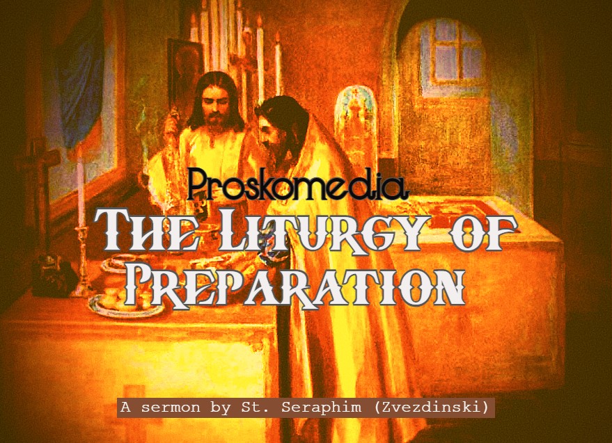 Proskomedia: The Liturgy of Preparation – The Inkless Pen